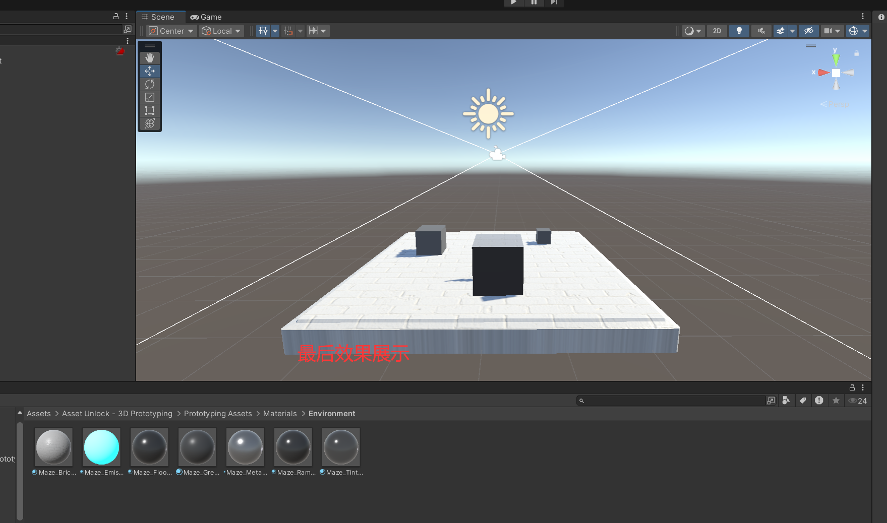 Unity中如何更改物体的纹理或者颜色_unity更改物体颜色-CSDN博客