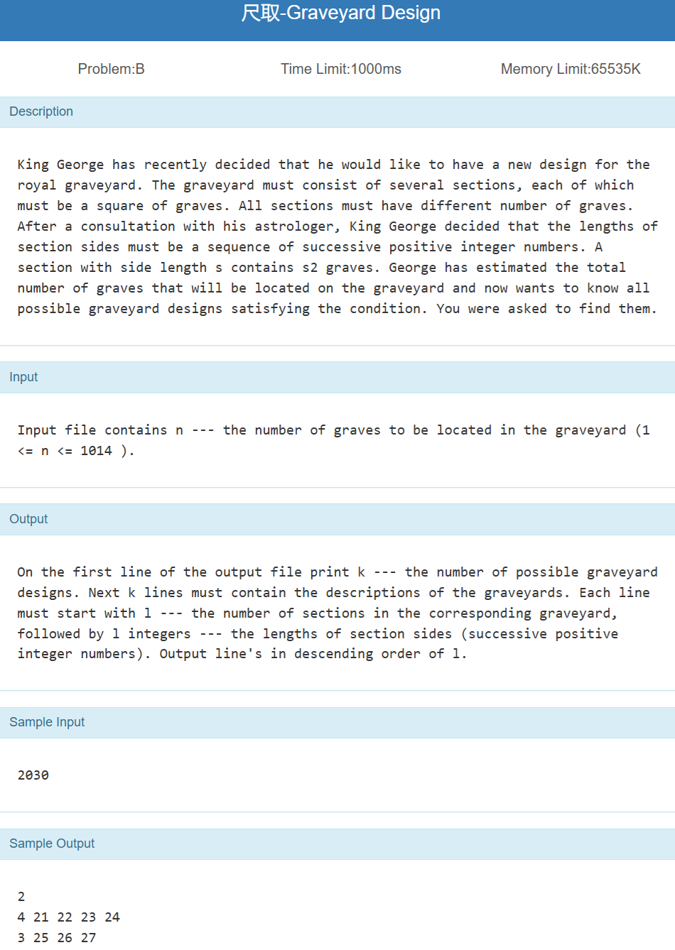 NEFU 2025年大一ACM训练-尺取_杰西卡的阅读问题c++-CSDN博客