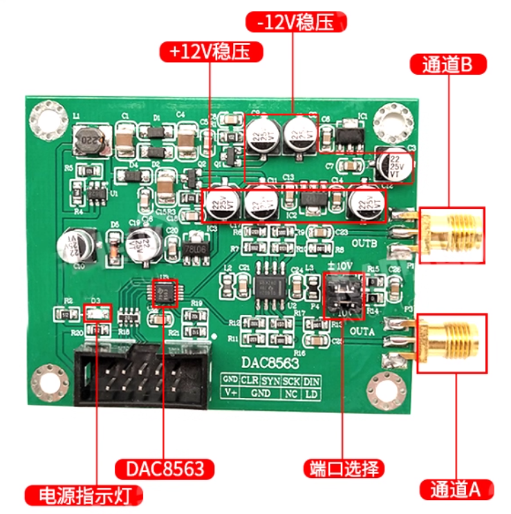 基于STM32F103驱动DAC8563数模转换模块输出可调正负电压基准-CSDN博客
