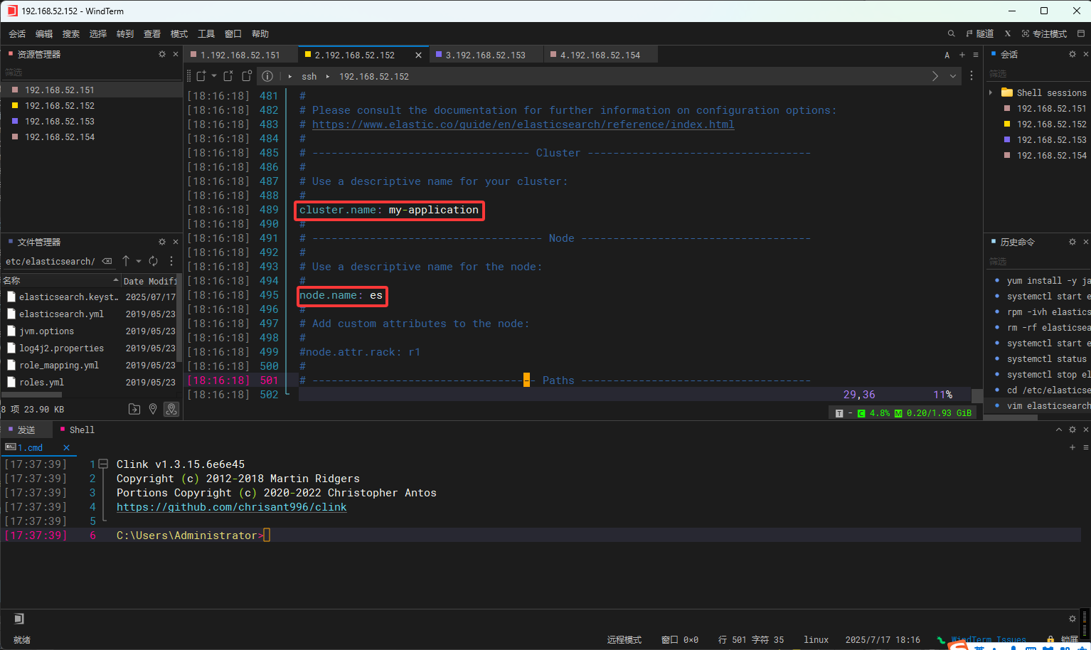Elasticsearch与Logstash实战指南_logstash和es-CSDN博客