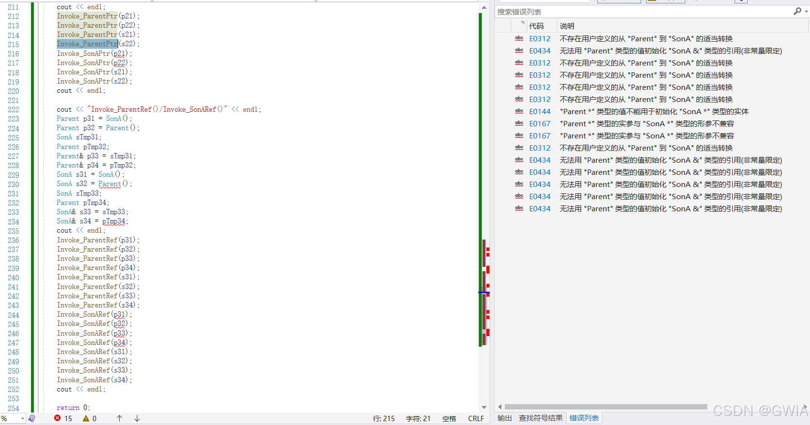 C++多态/override/virtual/虚函数/虚继承_c++ virtual override-CSDN博客