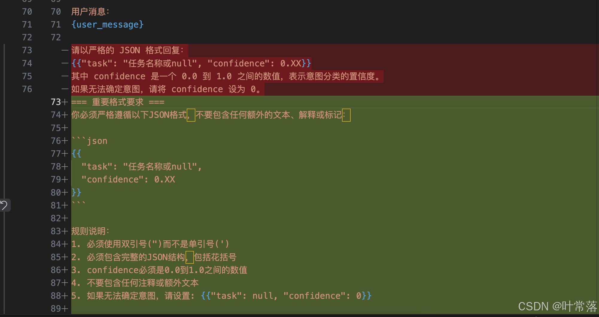[ai-coding]Roo Code使用体验记录（2025-08-14）_roocode create a todo list-CSDN博客