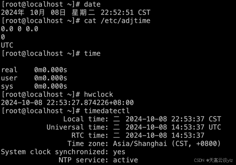 Linux 时间同步的流程_rtc怎么和linux进行时间同步-CSDN博客