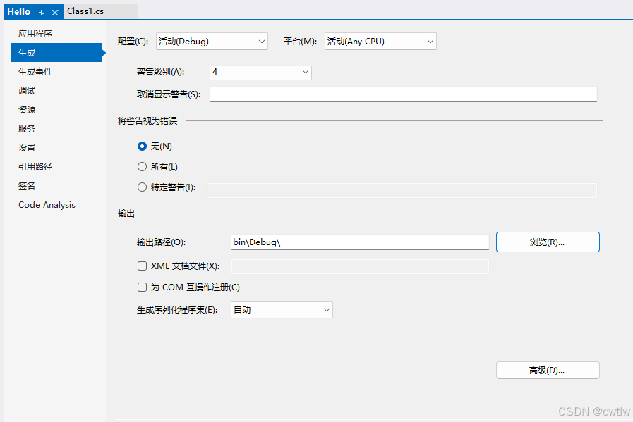 UnityMod制作记录03_unity mod-CSDN博客