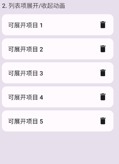 jetpack-compose-animation-CSDN博客