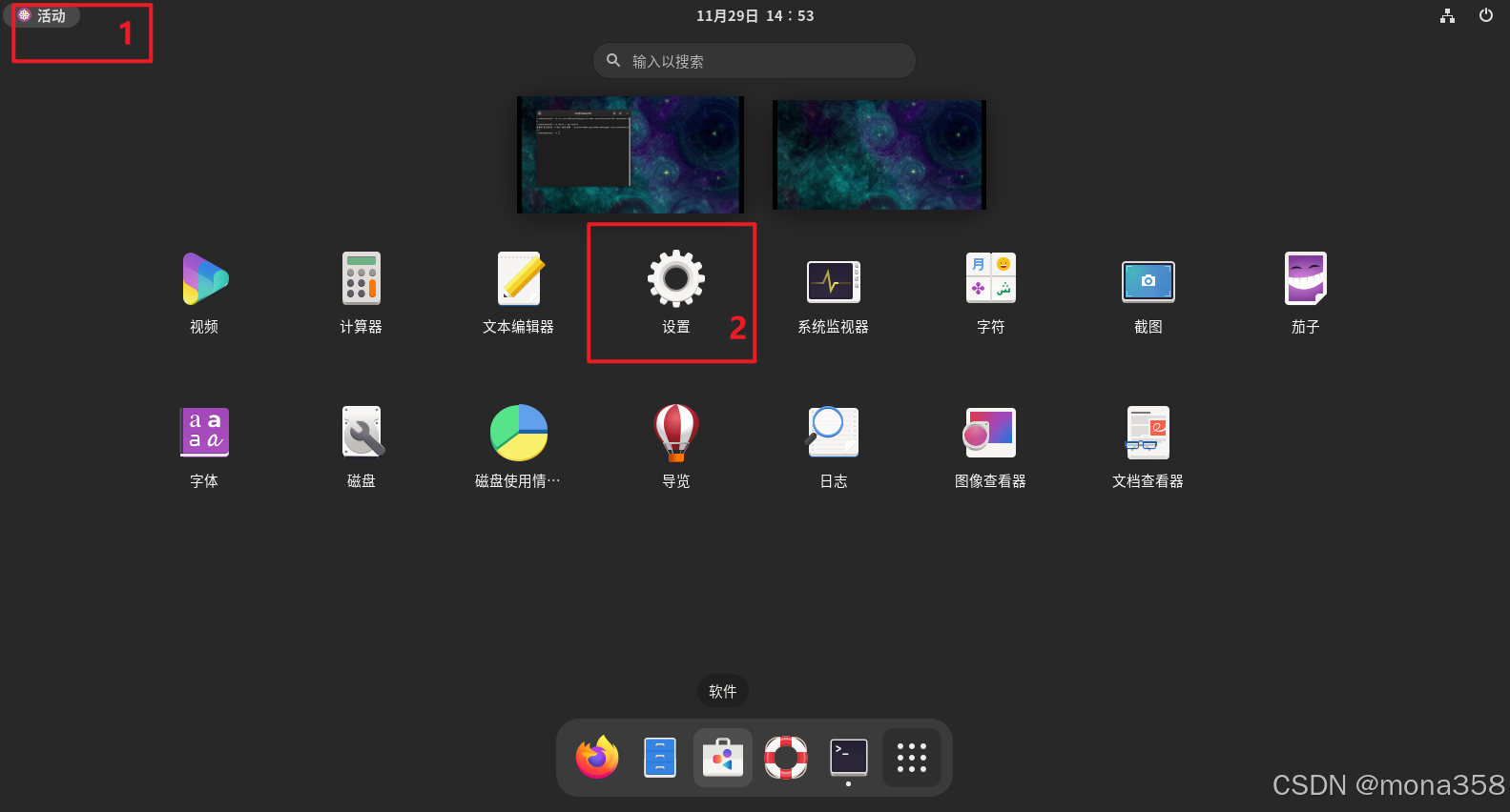 CentOS stream 9 ping不了百度、网卡未托管解决方案_centos9 ping不了百度-CSDN博客