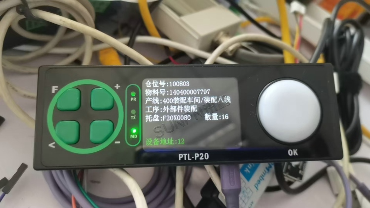 PTL仓储亮灯系统如何实现拣选“零”误差运营？-CSDN博客