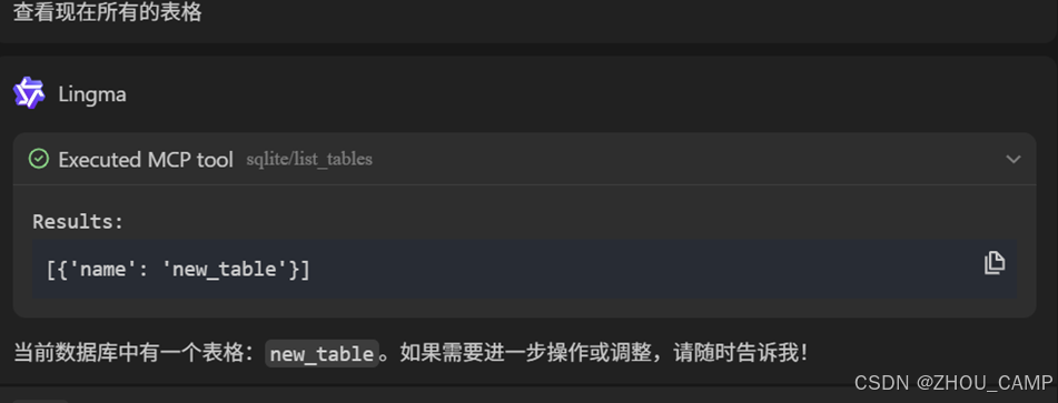 SQLite MCP Server Quickstart_mcp-server-sqlite-CSDN博客