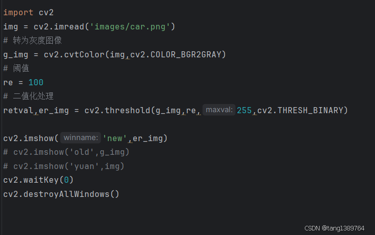 Python（opencv）_python cv2.flip-CSDN博客