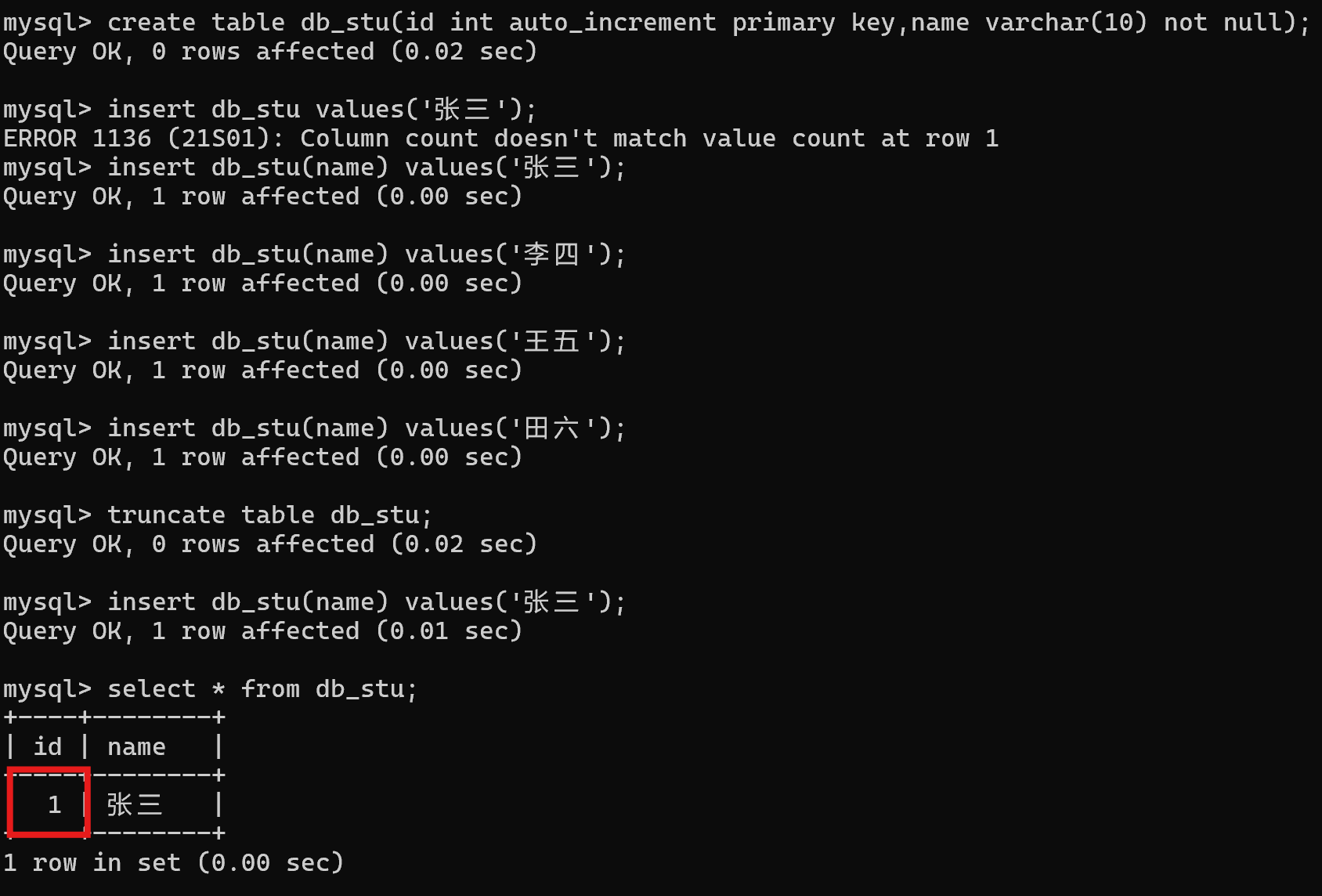 Mysql删除表？删除表内容？mysql C 删除一张表 Sql语句 Csdn博客