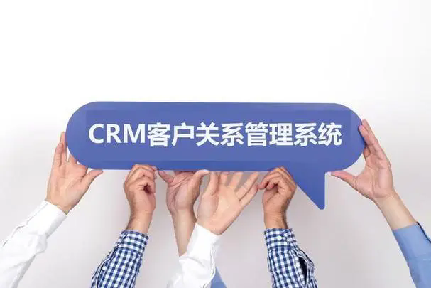 java版CRM客户关系管理系统Spring Cloud alibaba Spring Boot-CRM-crm客户管理系统-营销服一体化管理,可按行业定制-CSDN博客
