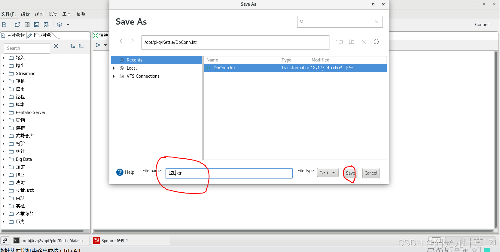 Kettle-学习-02-PostgreSql迁移至Gbase8a_kettle连接pg数据库-CSDN博客