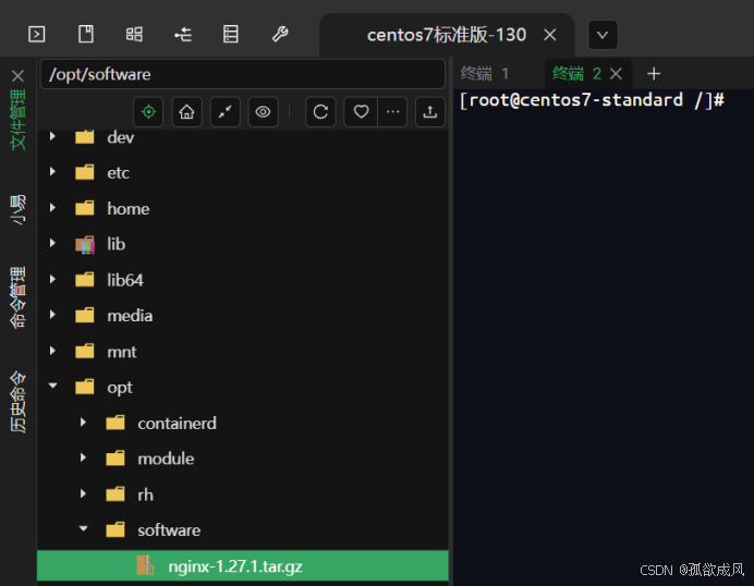 CentOS7安装nginx1.27.1_nginx1.27 安装-CSDN博客