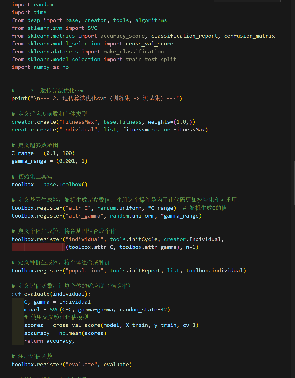 day13打卡-CSDN博客