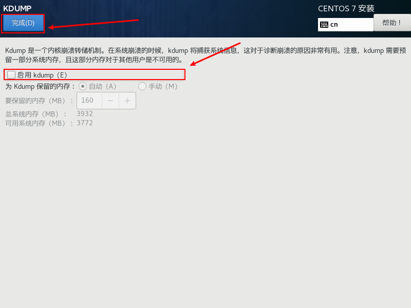 使用虚拟机创建Linux操作系统_linux centos7.6虚拟机的ip连网配置-CSDN博客