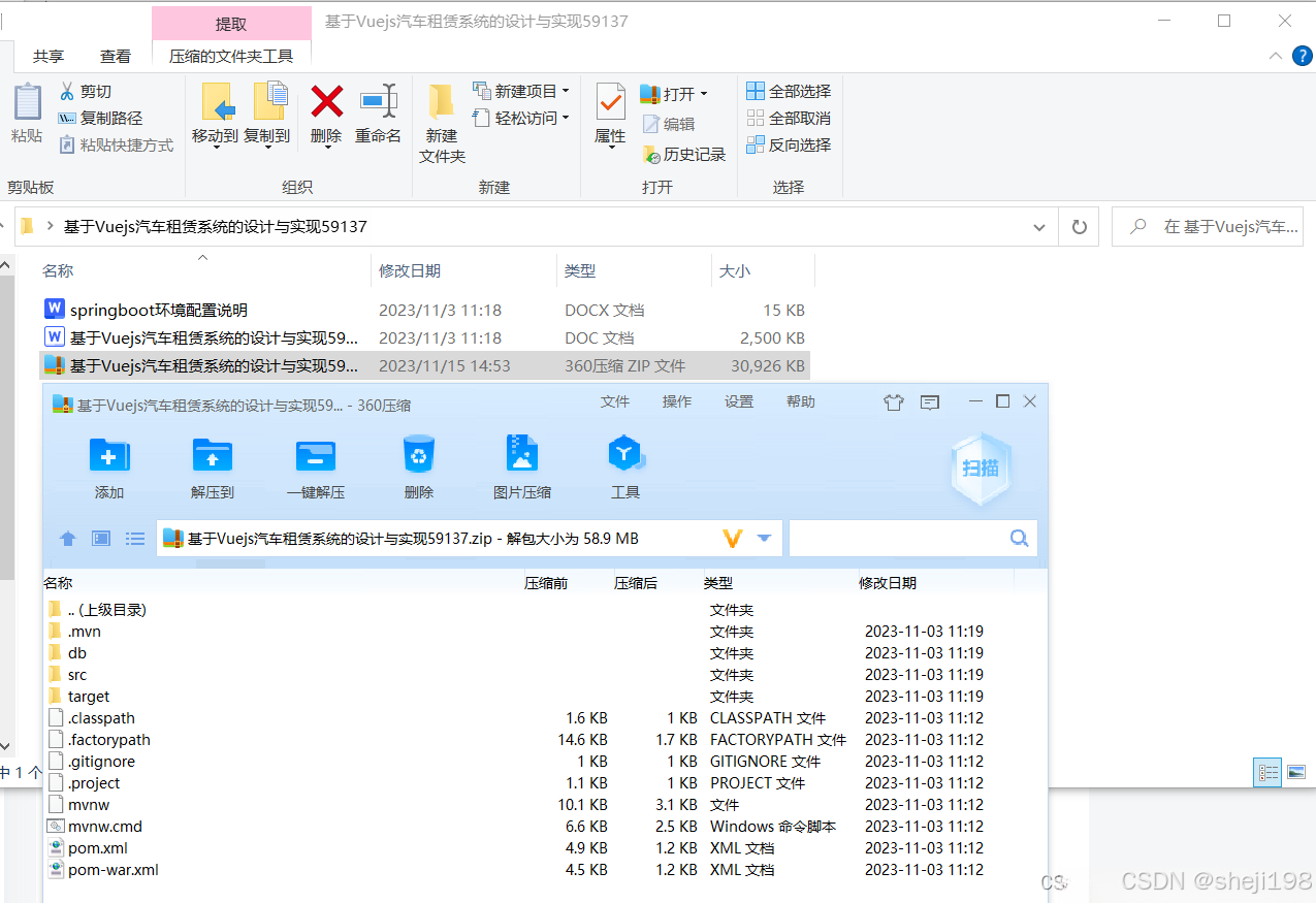 Springbootjavaphpnodepython基于vuejs汽车租赁系统的设计与实现【计算机毕设】 Csdn博客