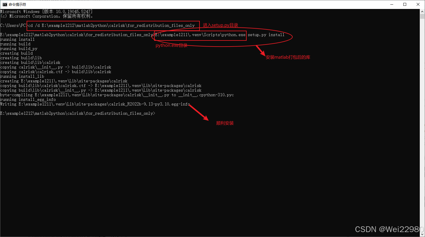 简易Python程序部署系列2——Python程序调用matlab程序并封装成支持HTTP协议调用的exe_python如何调用 matlab的exe-CSDN博客
