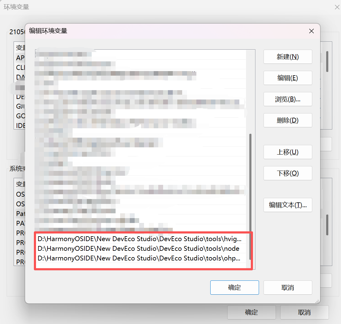 【OpenHarmony跨平台开发】Flutter跨平台开发HarmonyOS_flutter 鸿蒙-CSDN博客