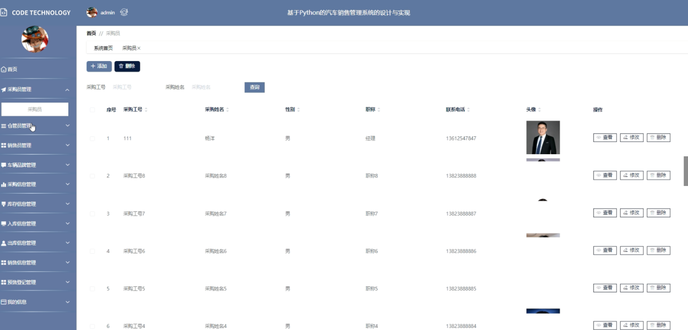 基于python的汽车销售管理系统设计和实现源码论文部署讲解等基于python的汽车销售数据分析的设计与实现 Csdn博客