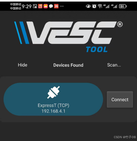 VESC EXPRESS 使用教程-CSDN博客