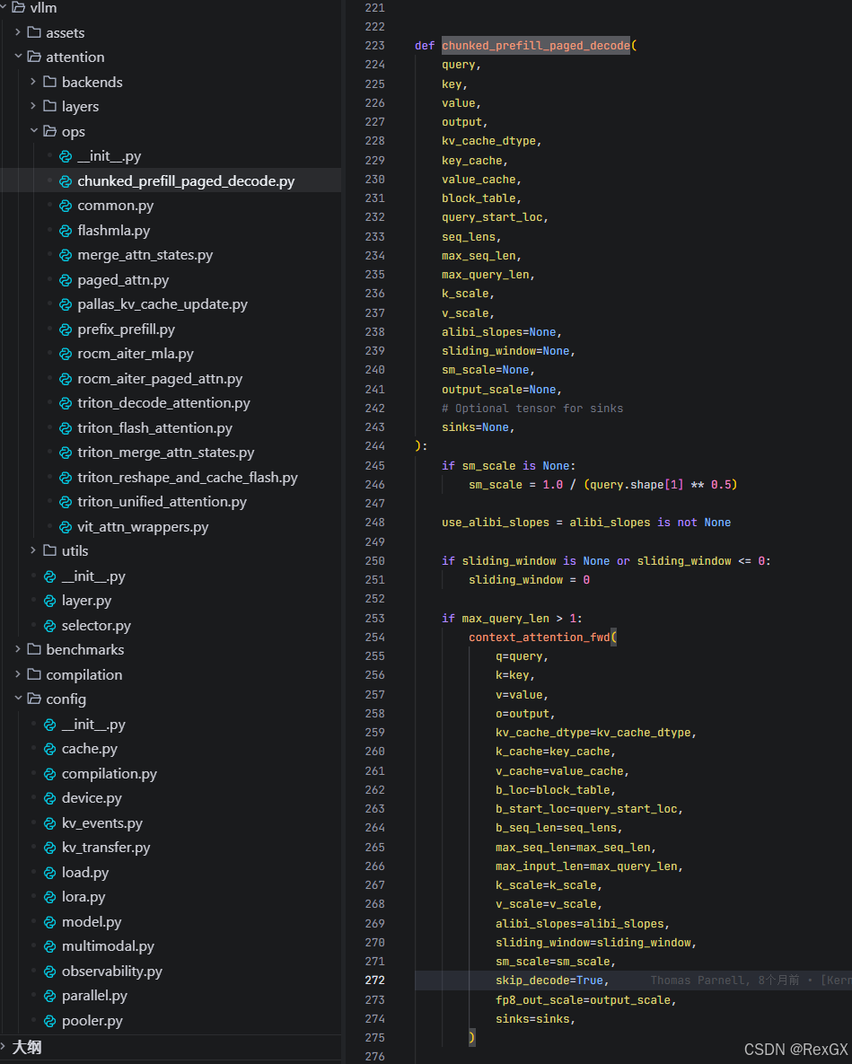 【模型推理篇】vLLM核心思想 - ② 动态批处理 continuous batching-CSDN博客