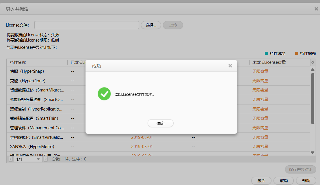 华为存储模拟器--VMware_OceanStor_eStor安装步骤-CSDN博客