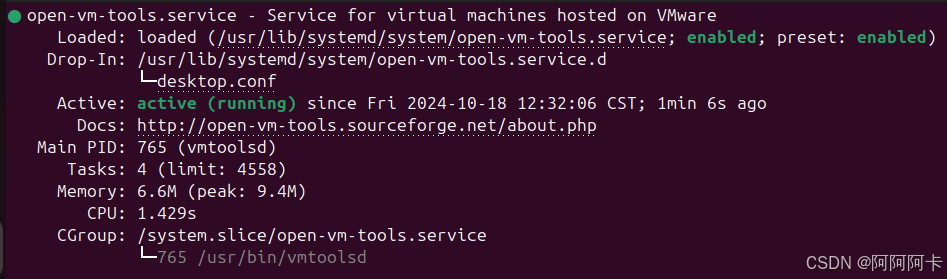 open-vm-tools代替VMwareTools-CSDN博客