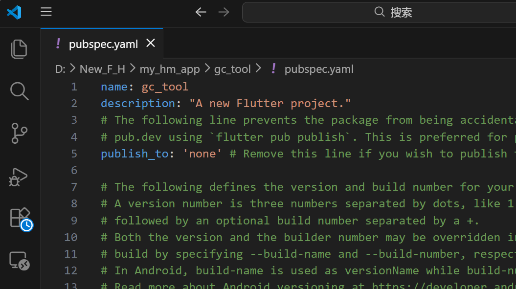 【OpenHarmony】跨平台开发-Flutter 配置AtomGit下(共三部)-CSDN博客