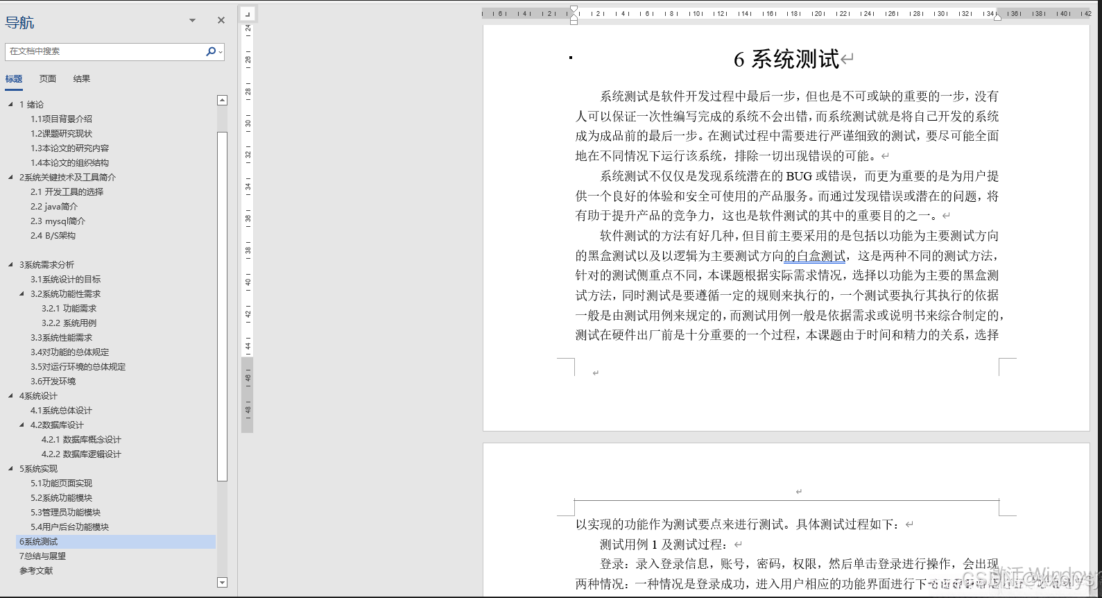 Java毕设项目C2C和B2C业务平台（java+VUE+Mybatis+Maven+Mysql）-CSDN博客