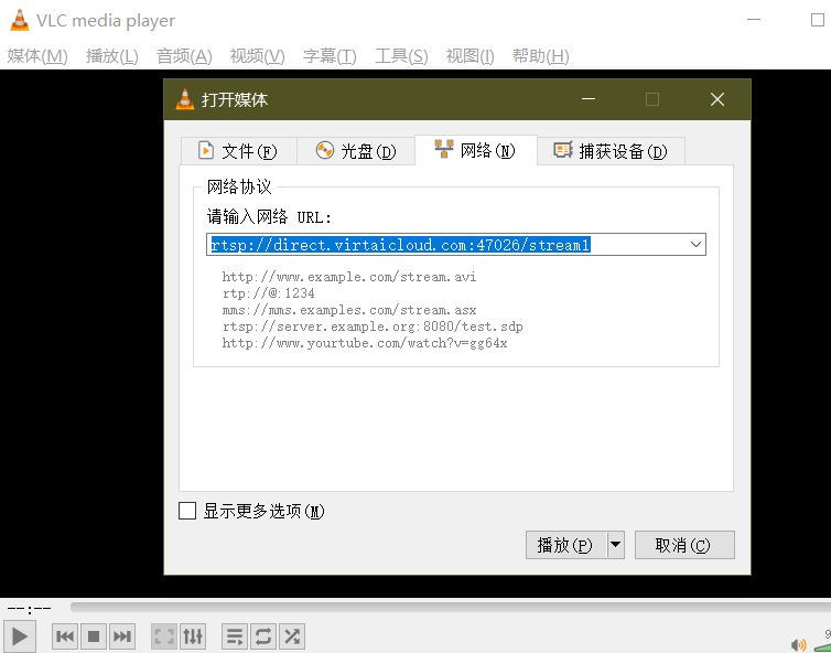 YOLO -FFmpeg -MediaMtx 实现检测内容实时推流（RTSP）_mediamtx 推流-CSDN博客