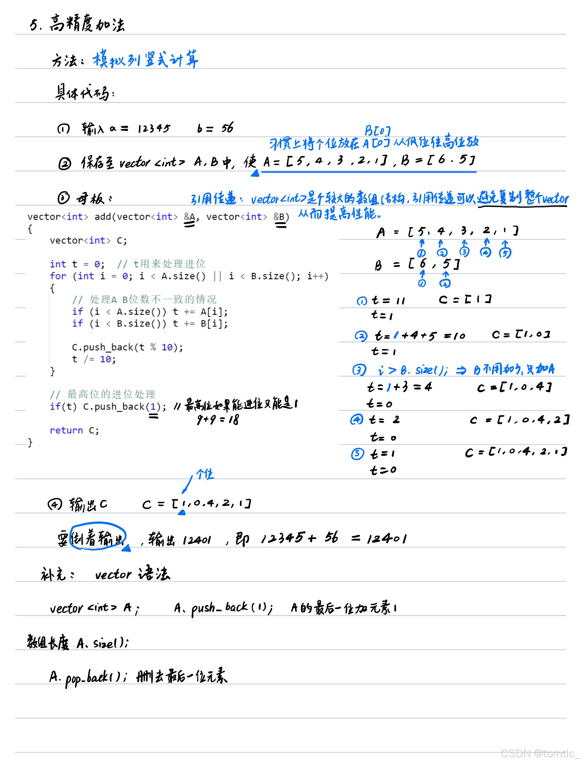 【AcWing C++算法】一、基础算法_acwing基础题csdn-CSDN博客