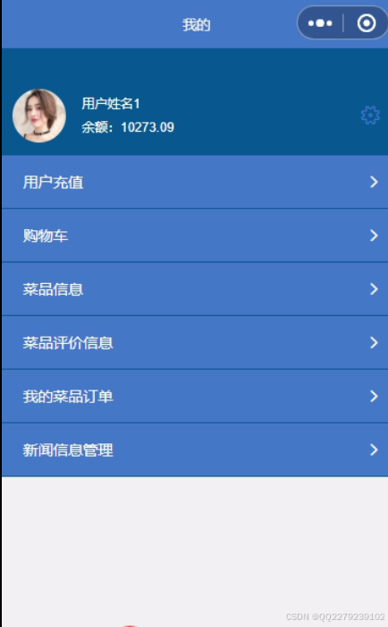 185基于java jsp SSM Springboot餐厅点餐系统小程序菜品信息评价（源码+文档+运行视频+讲解视频）-CSDN博客