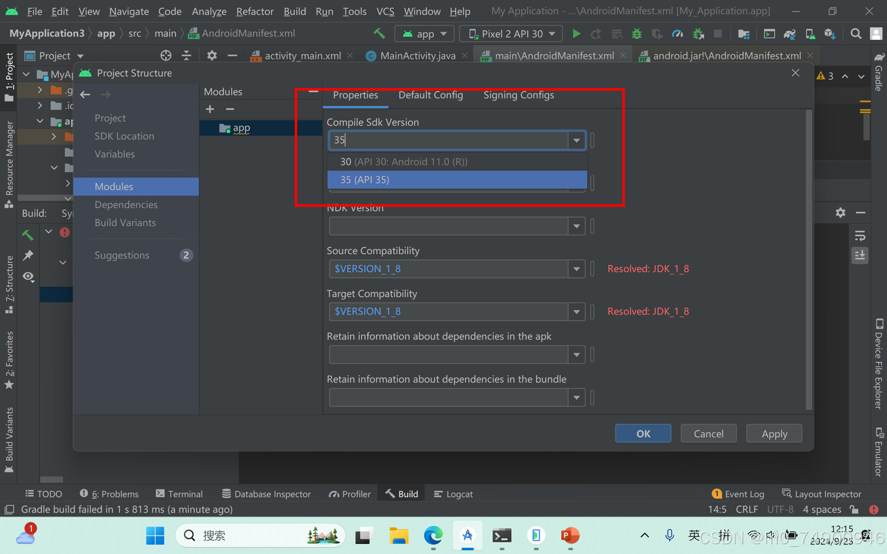 Android Studio报错：Manifest merger failed : Apps targeting Android 12 ...