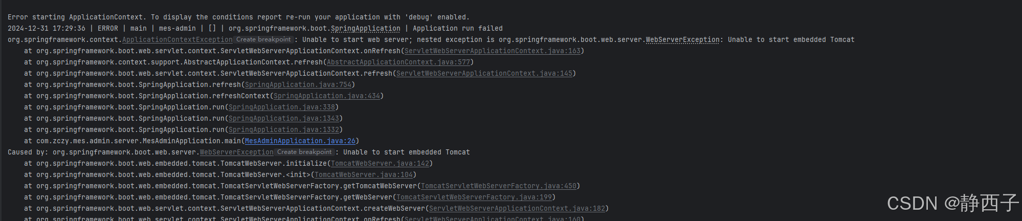 已解决：SpringBoot启动报错：Unable to start web server； nested exception is org.springframework.boot.web ...