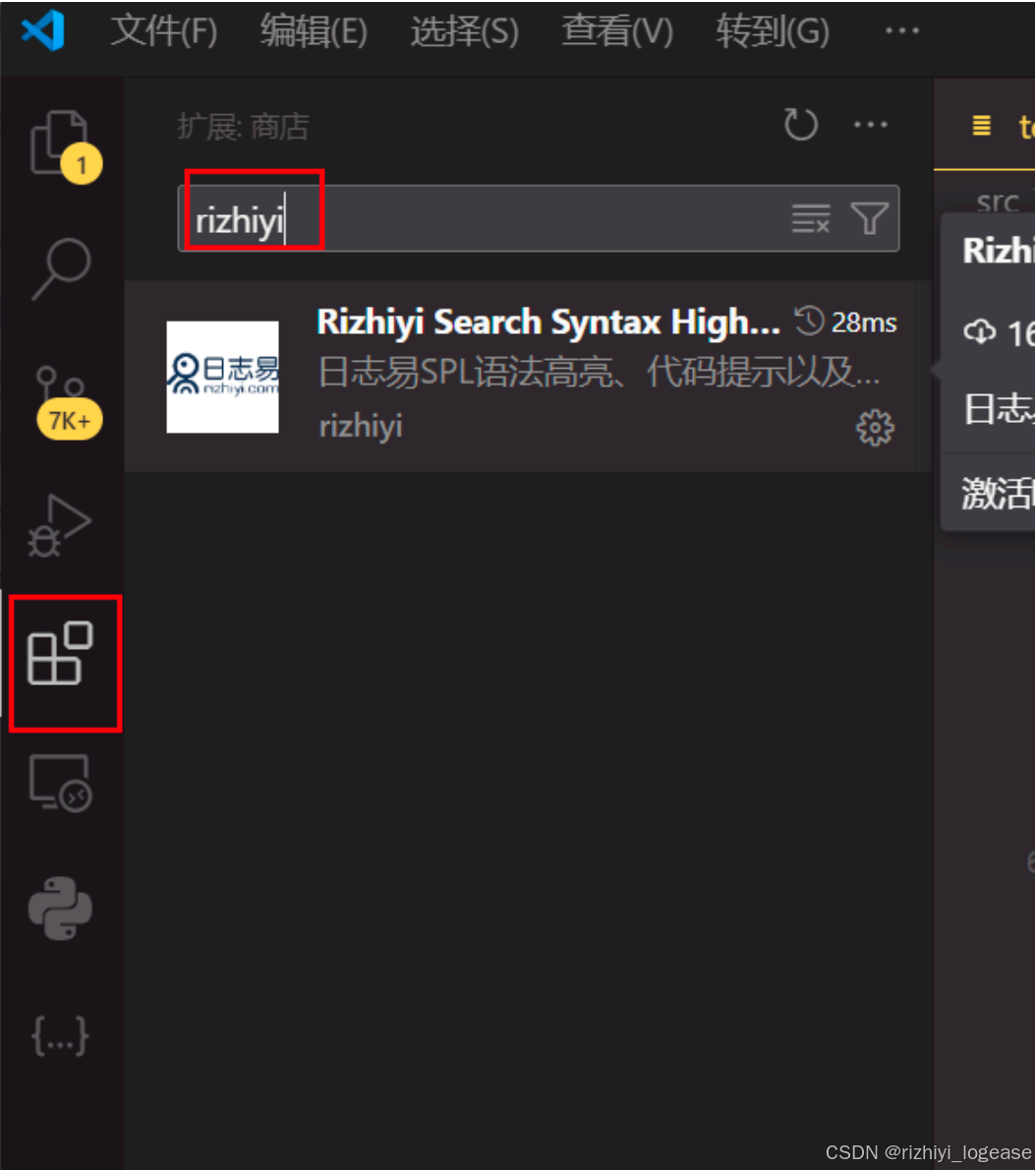 日志易SPL高效进阶：语法编辑器的妙用_spl语法-CSDN博客