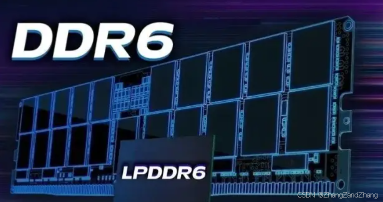 DDR6来了！！！-CSDN博客