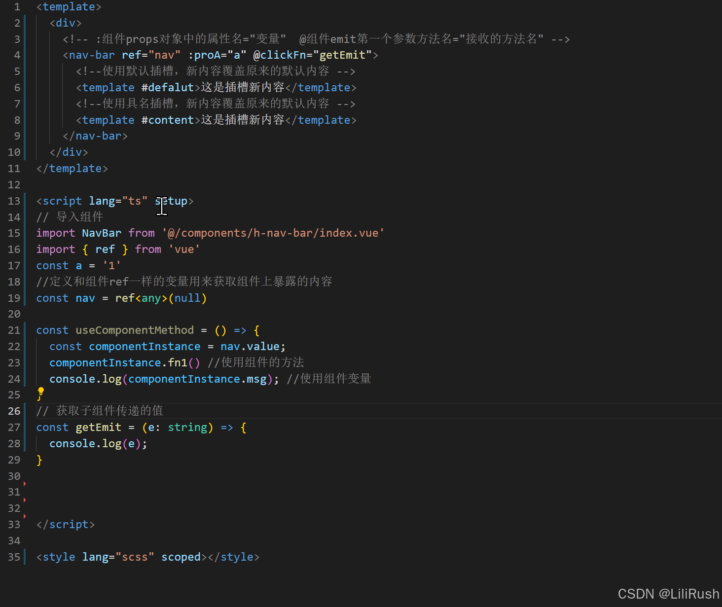 Vue2与vue3的组件、插槽、子传父,父传子以及暴露组件的方法变量怎么使用vue子组件暴漏变量给父组件 Csdn博客