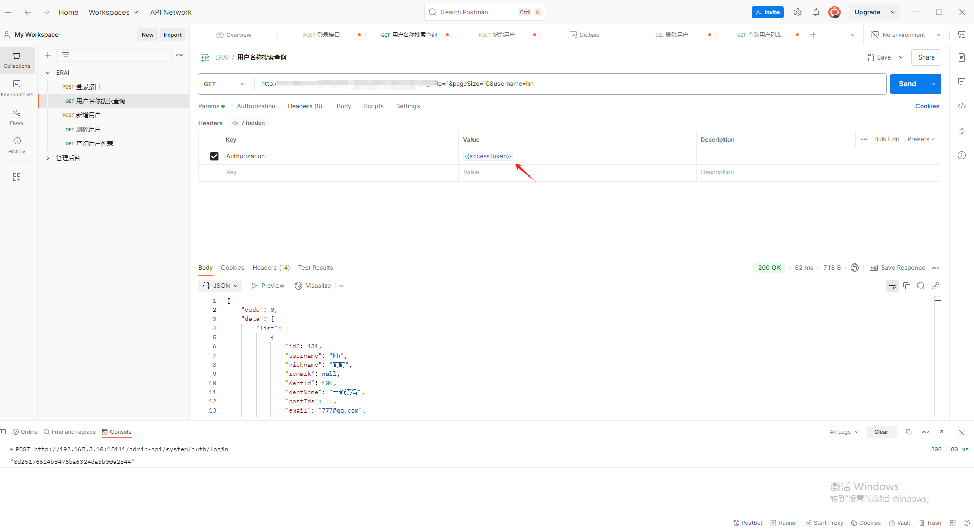 使用postman接口测试_var response = pm.response.json();-CSDN博客