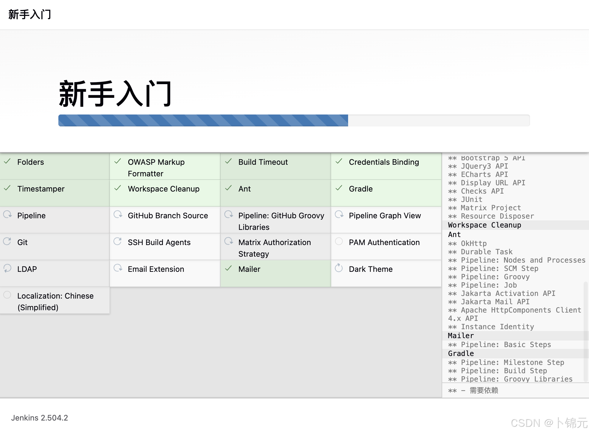 Docker compose安装部署Jenkins完整流程（实测可用）_docker-compose jenkins-CSDN博客