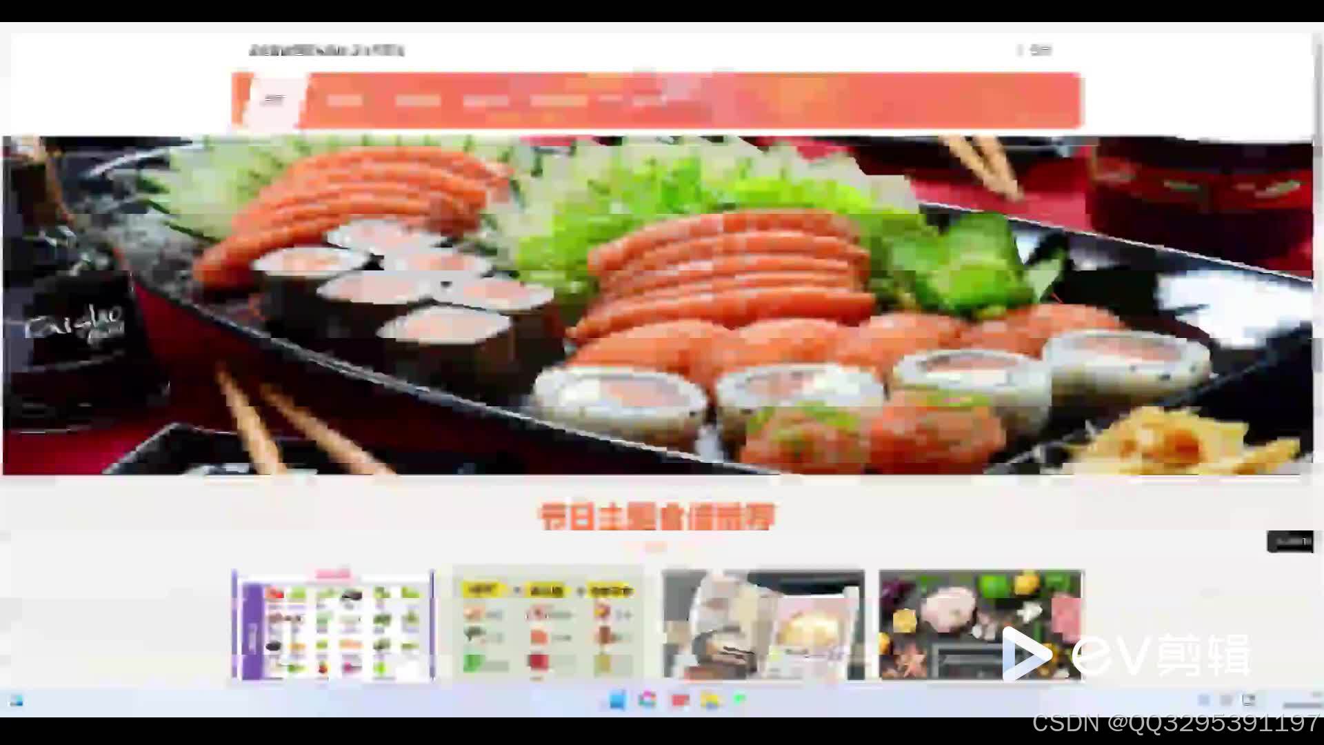 基于Java+SpringBoot的家庭食谱管理系统（源码+讲解视频+LW）-CSDN博客