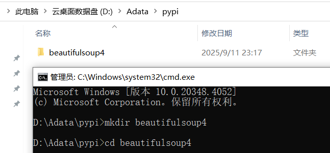 【python】pip(pypi)python包及依赖一键打包，并在离线环境（内网）安装_python离线安装pip-CSDN博客