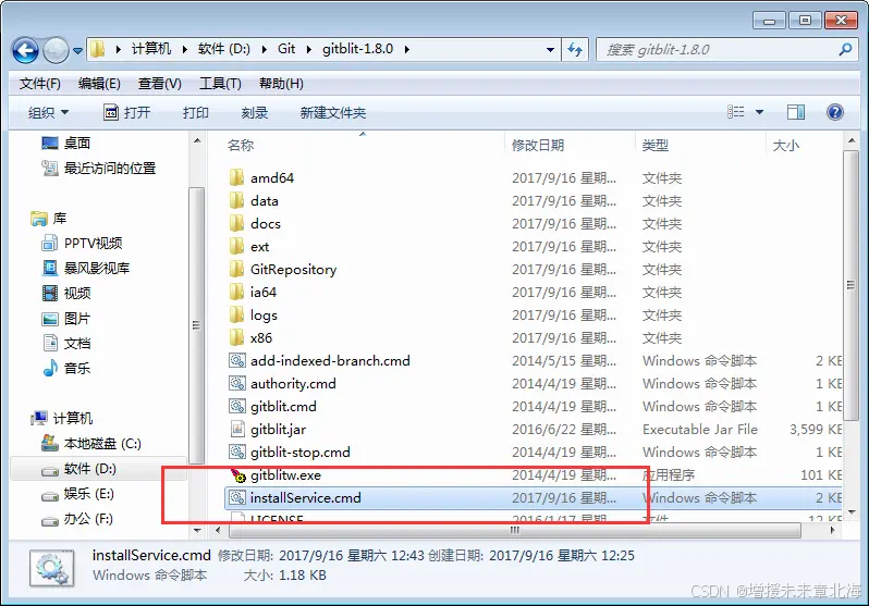 【Windows平台下搭建Git服务器】管理项目代码_windows git server-CSDN博客