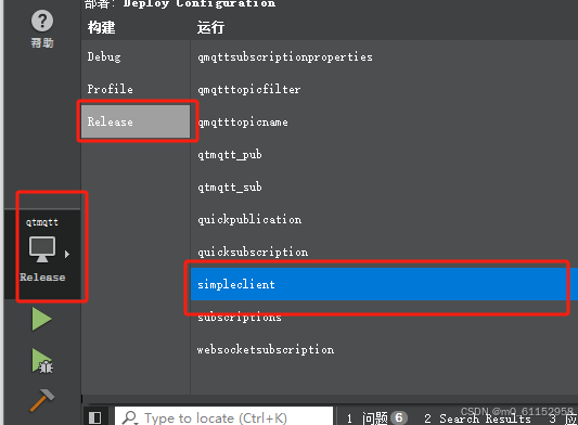 win7 安装QT5与配置MQTT-CSDN博客