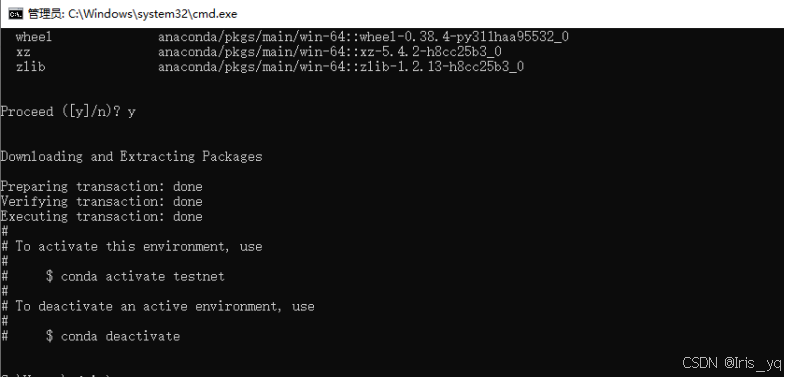 SOLOv2环境配置-CSDN博客