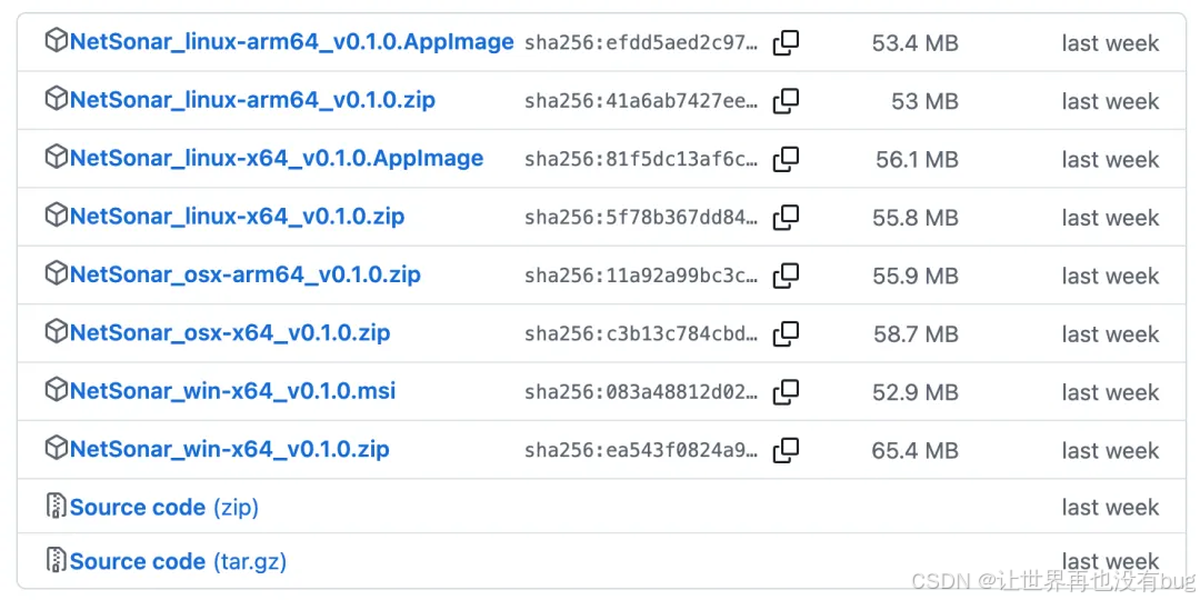 告别ping，新的网络诊断可视化工具功能实在太强！_netsonar-CSDN博客