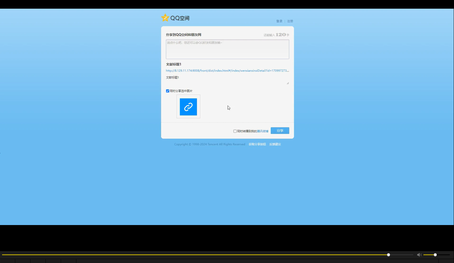 Python Django+Vue3+MySQL 智能文献管理系统系统源码｜前后端分离+MySQL数据库-CSDN博客