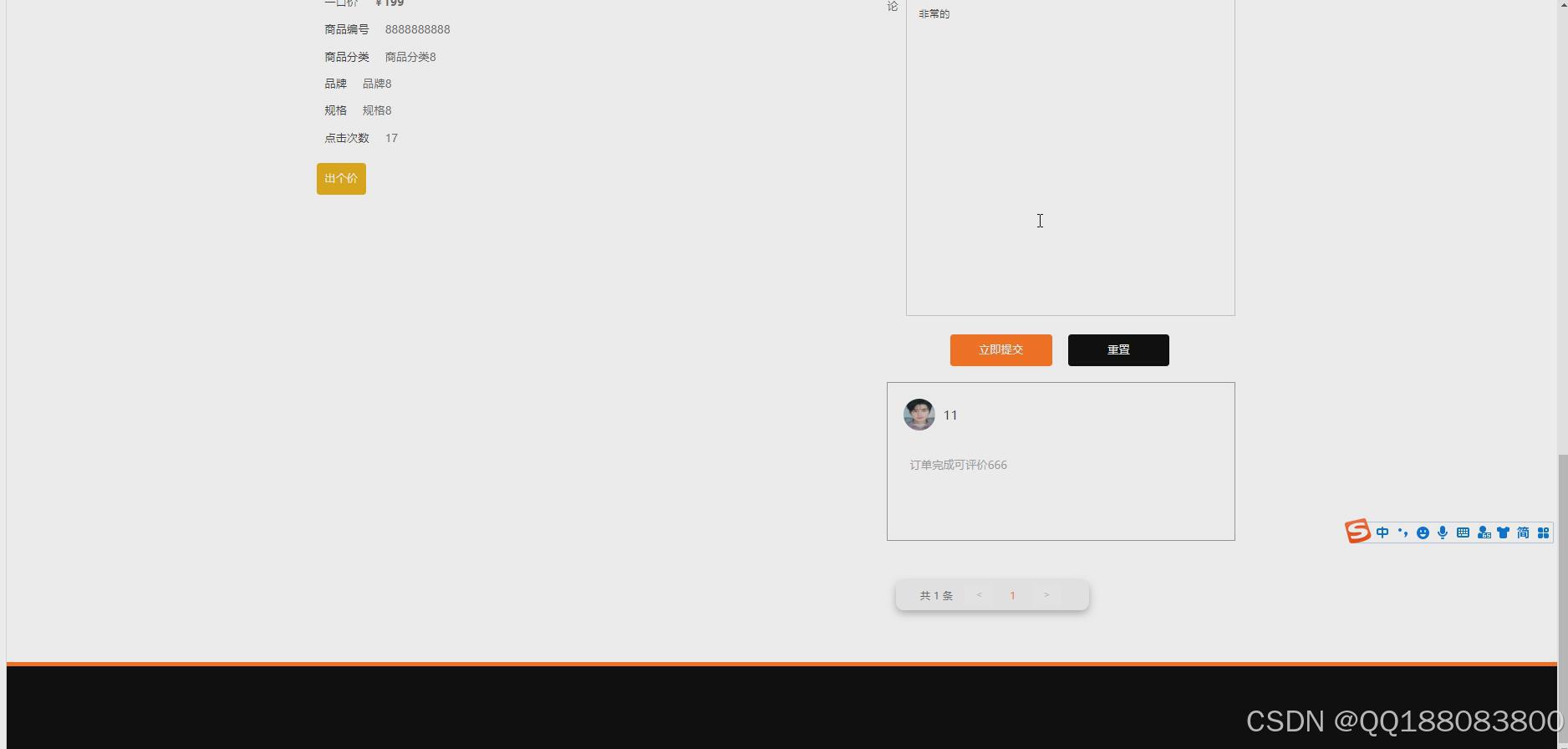 Java基于springboot的在线拍卖系统设计与实现479f8如何从头做一个基于java的网上拍卖系统的设计与实现 Csdn博客