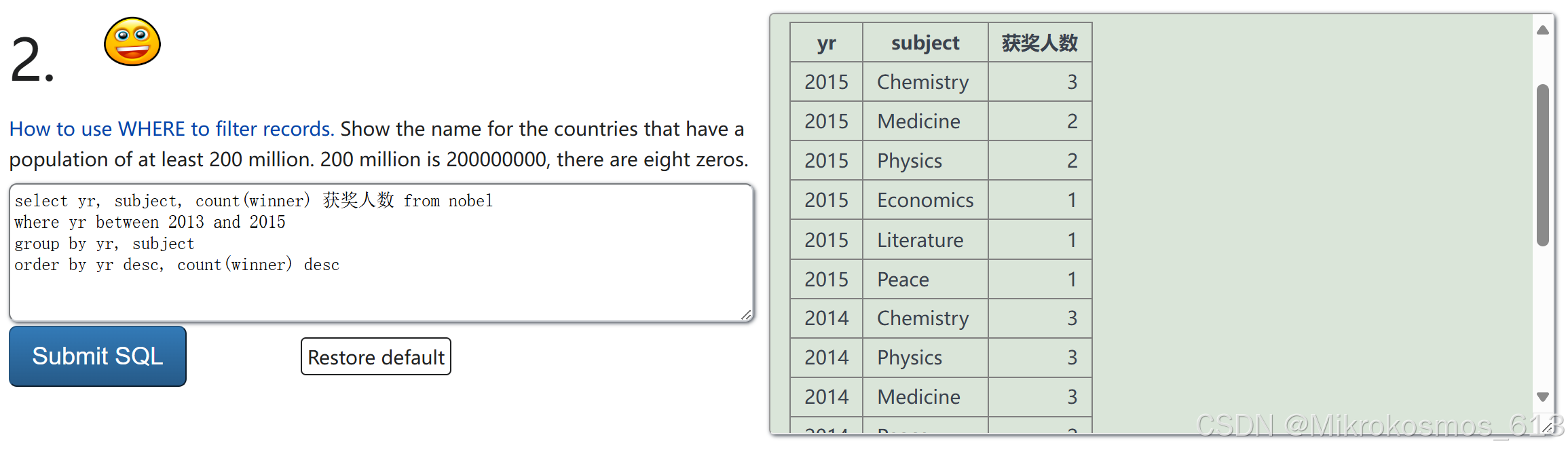 使用sql数据库进行数据分析sql数据分析 Csdn博客