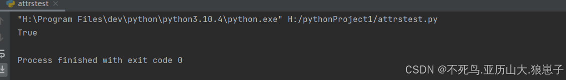 python库（16）：Attrs库创建具有属性的对象_python attrs-CSDN博客